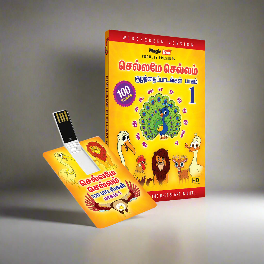 Chellame Chellam Vol 1 – Magicbox