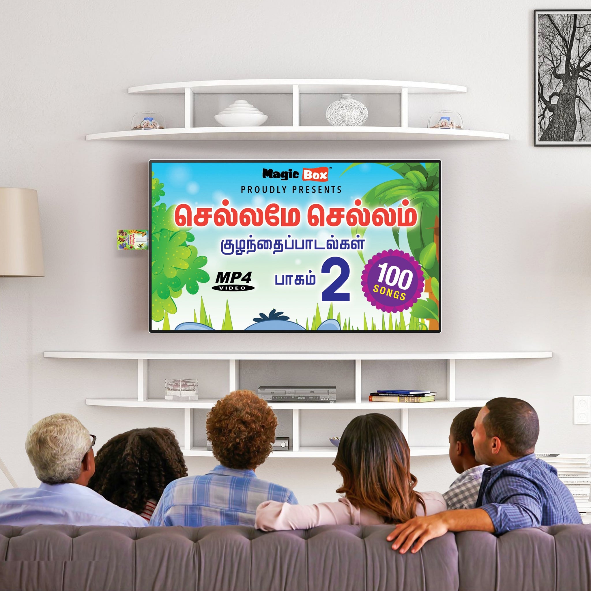 Chellame Chellam Vol 2 – Magicbox