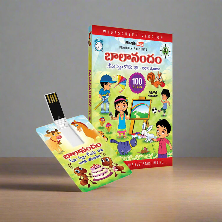 Balanandam- Telugu – Magicbox Animation Private Limited