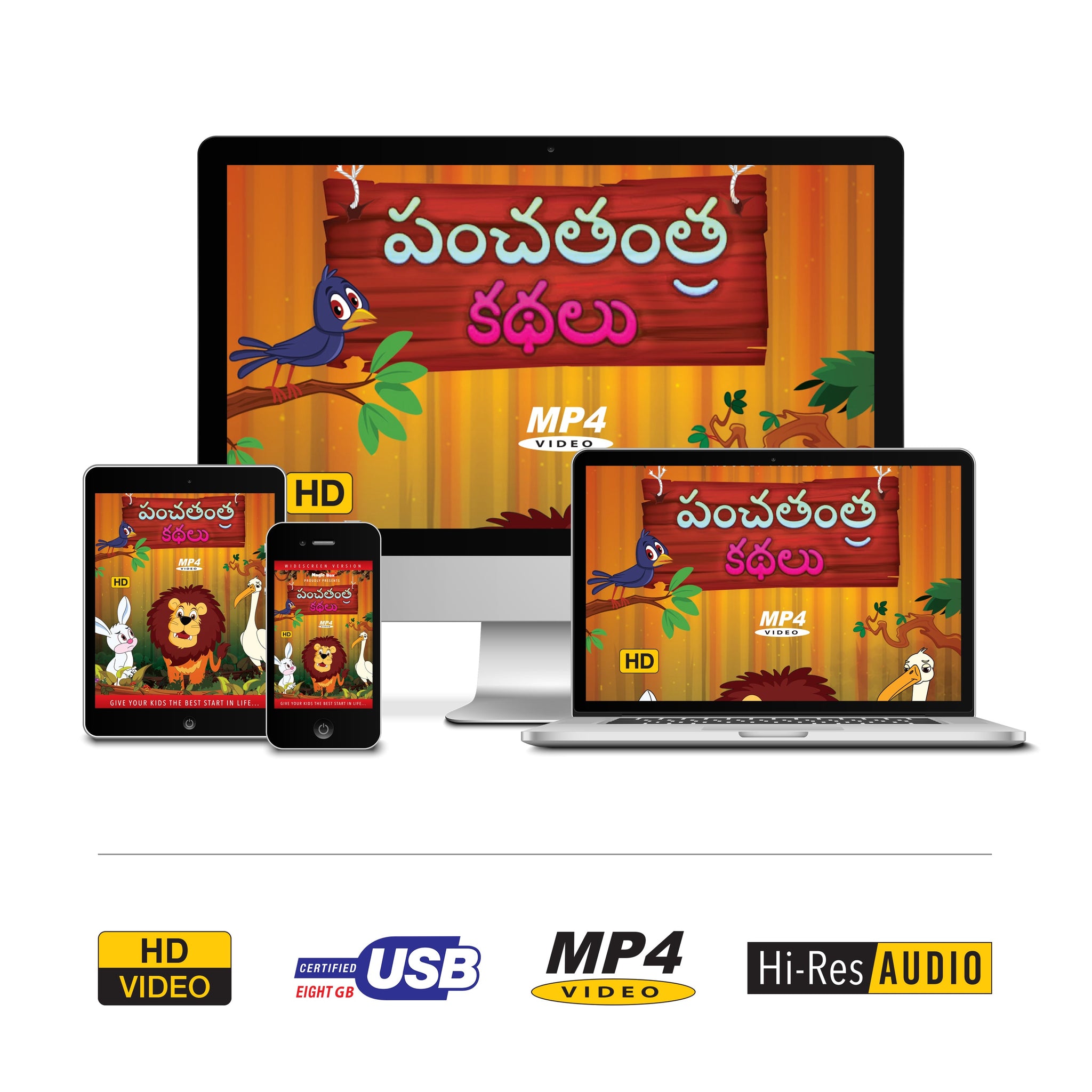 Panchatantra Stories - Telugu – Magicbox