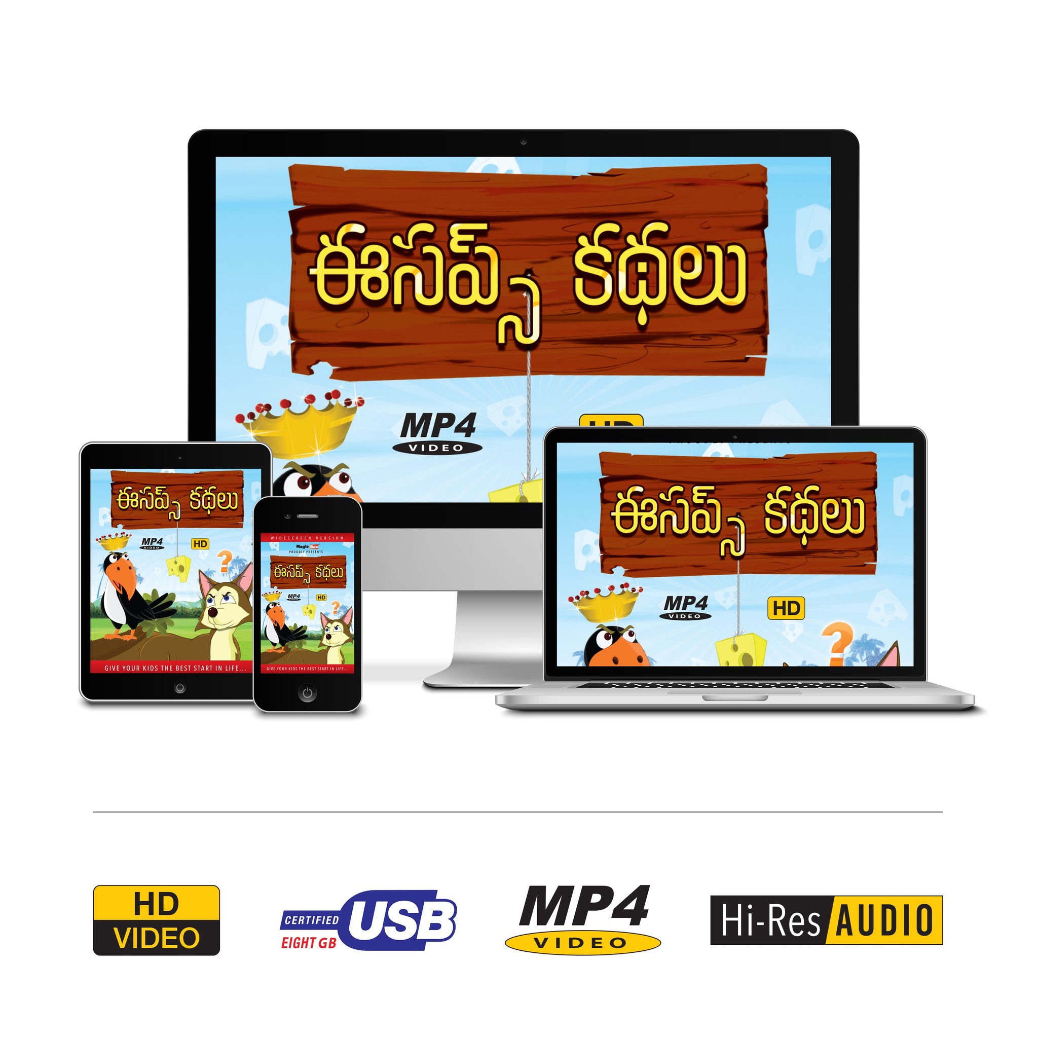 Aesop's Fables-Telugu – Magicbox