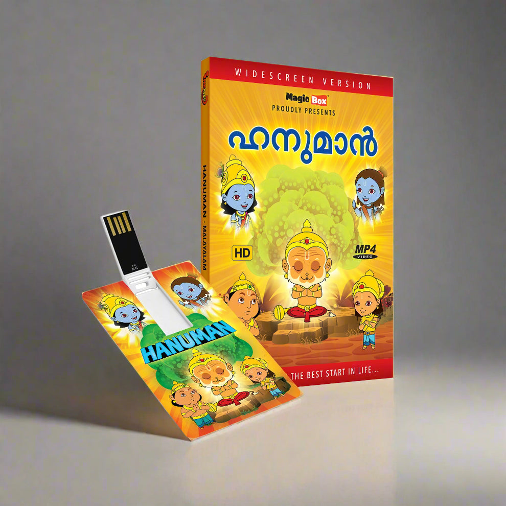 Hanuman -Malayalam – Magicbox Animation Private Limited