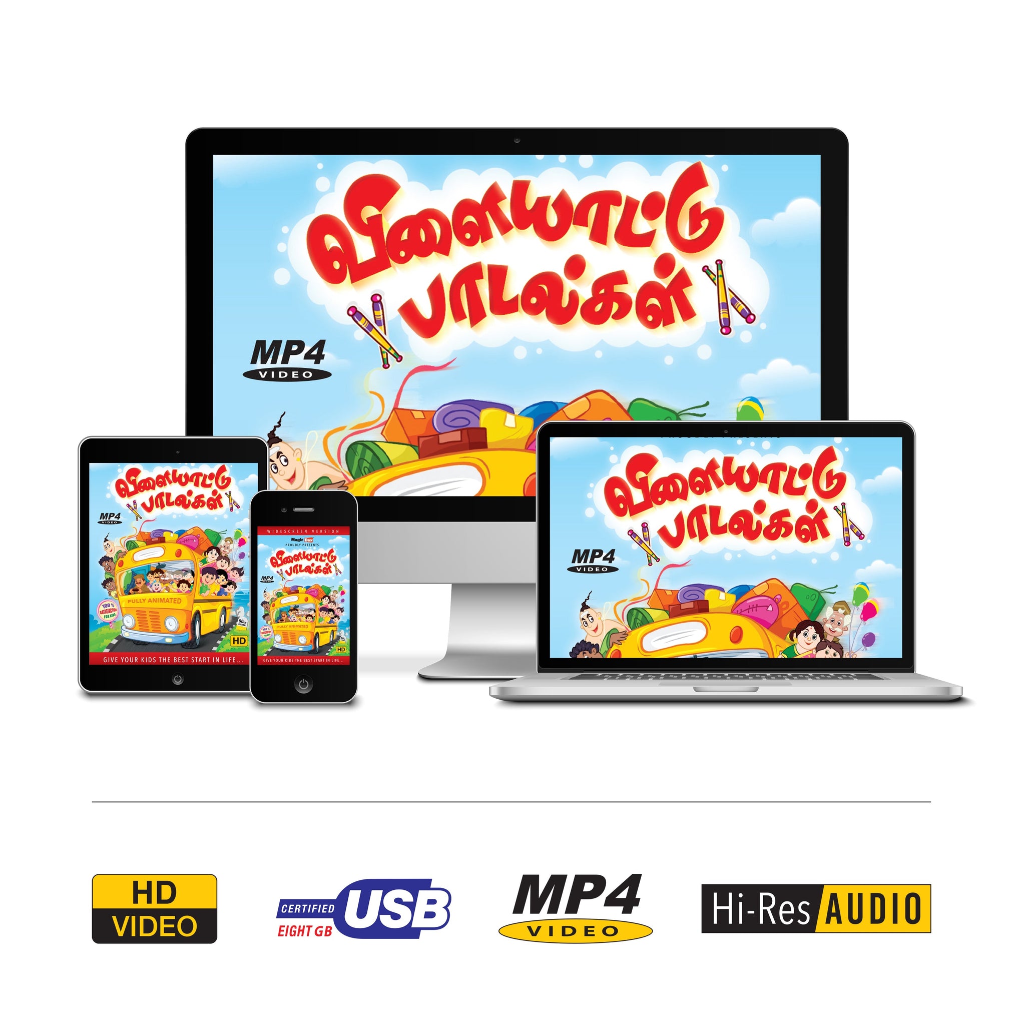 Vilaiyattu Padalgal -Tamil – Magicbox