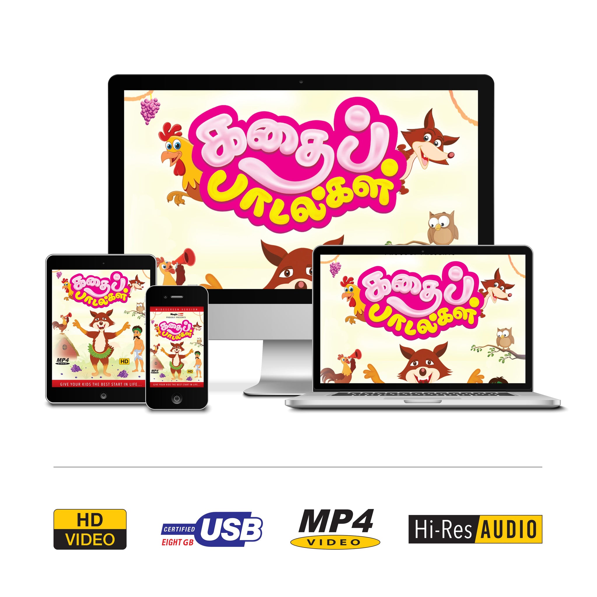 Kathai Padalgal-Tamil – Magicbox