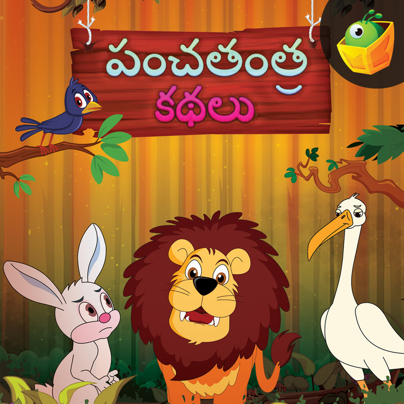 Panchatantra Stories - Telugu – Magicbox Animation Private Limited