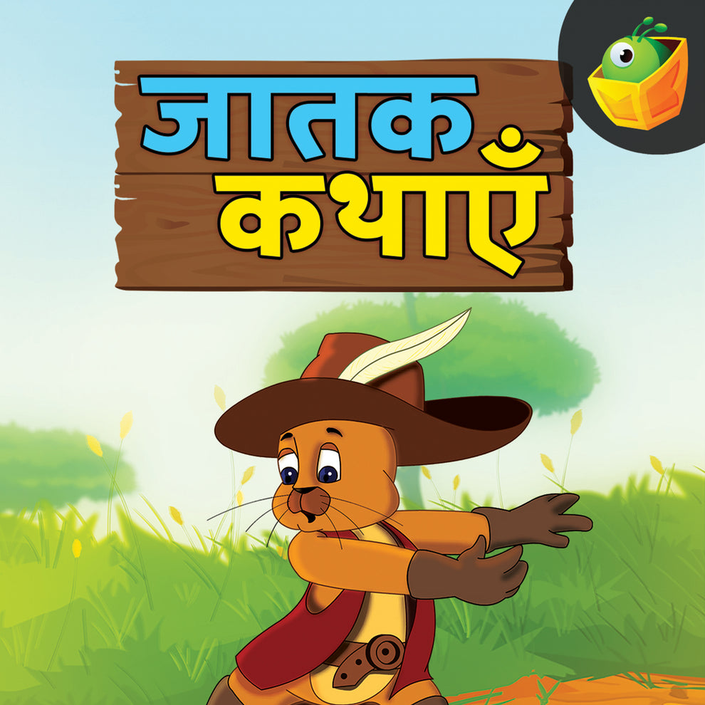 Jataka Tales - Hindi – Magicbox Animation Private Limited