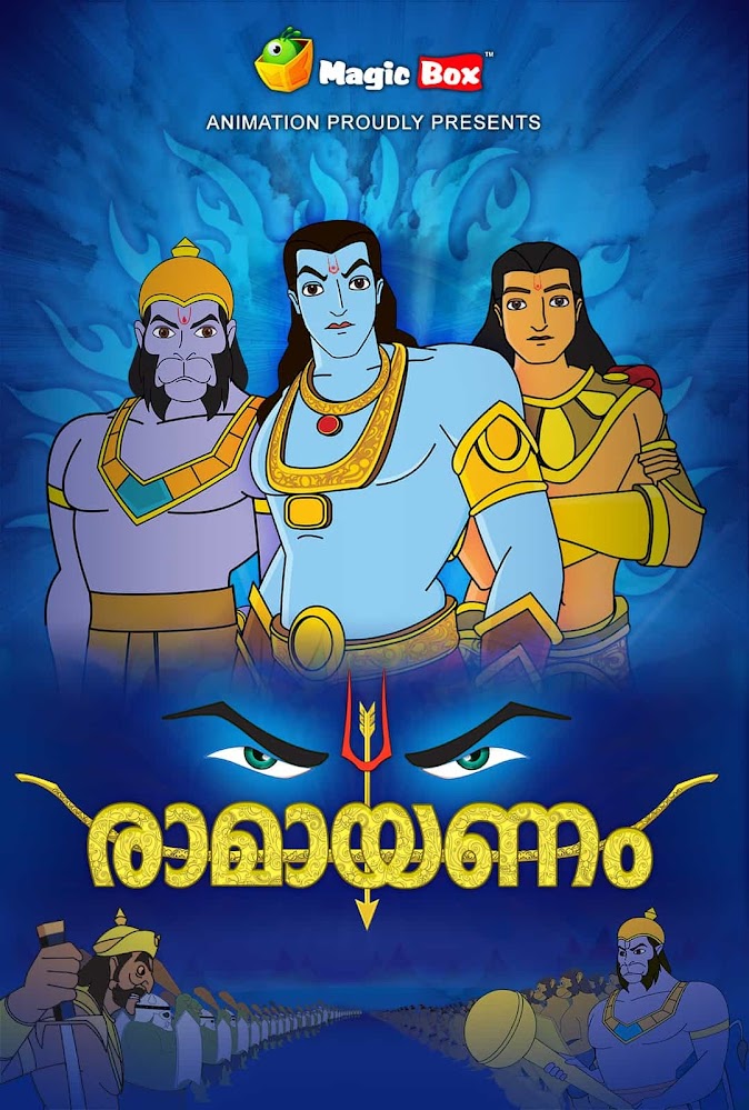 Ramayanam -Malayalam – Magicbox Animation Private Limited