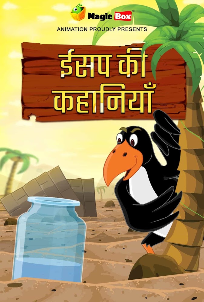 Products – Magicbox