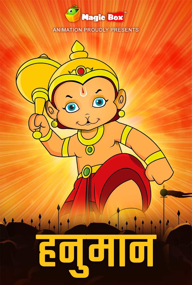 Hanuman - Hindi – Magicbox
