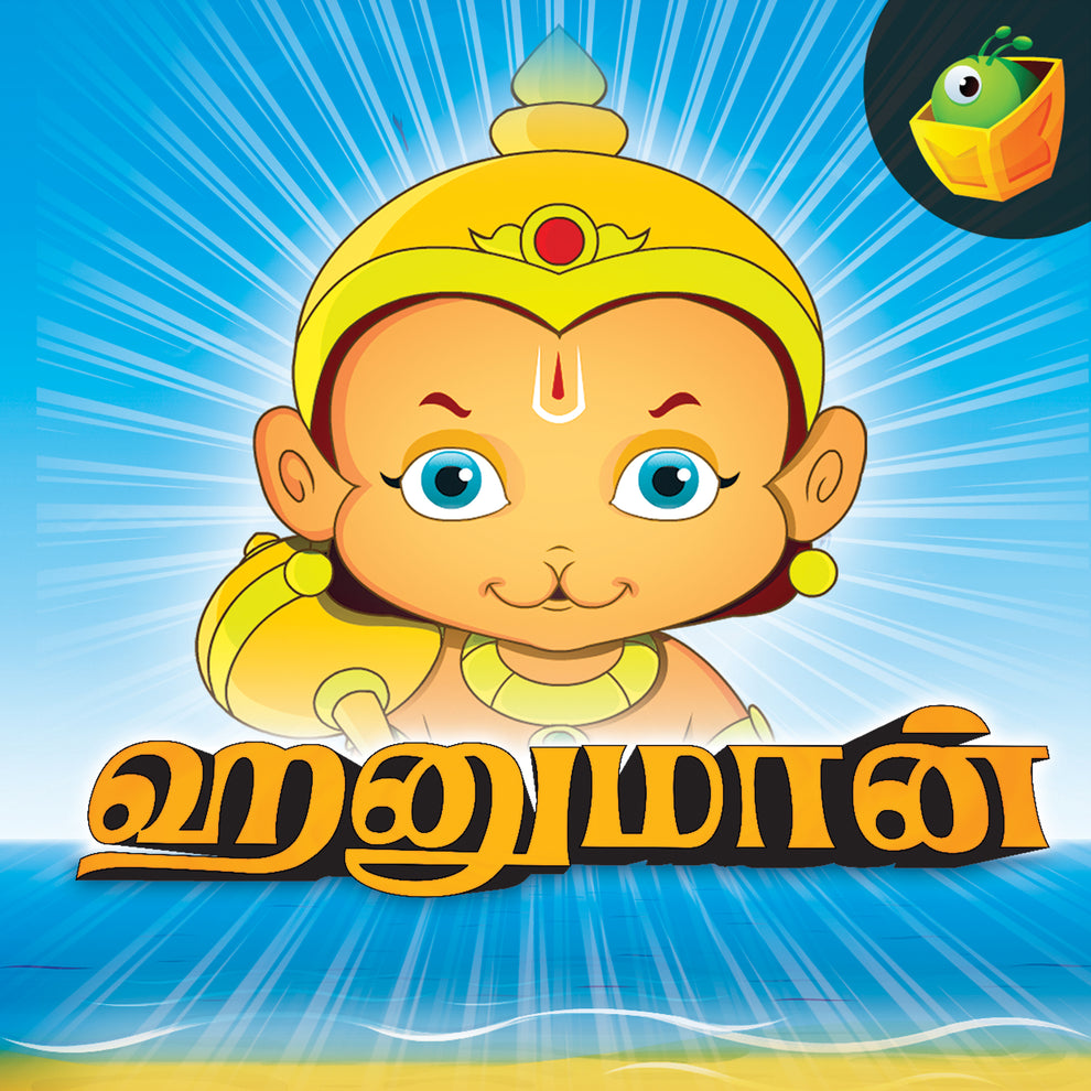 Hanuman -Tamil – Magicbox Animation Private Limited