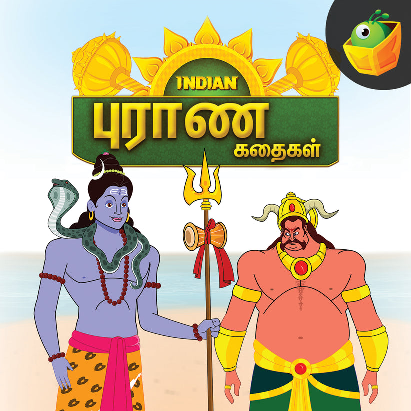 Mythological Stories-Tamil – Magicbox Animation Private Limited
