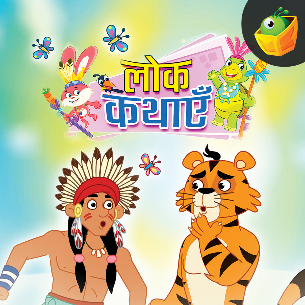 World Folk Tales-Hindi – Magicbox Animation Private Limited