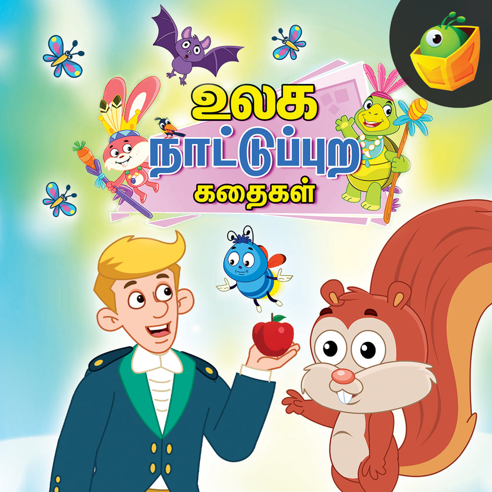 World Folk Tales-Tamil – Magicbox Animation Private Limited