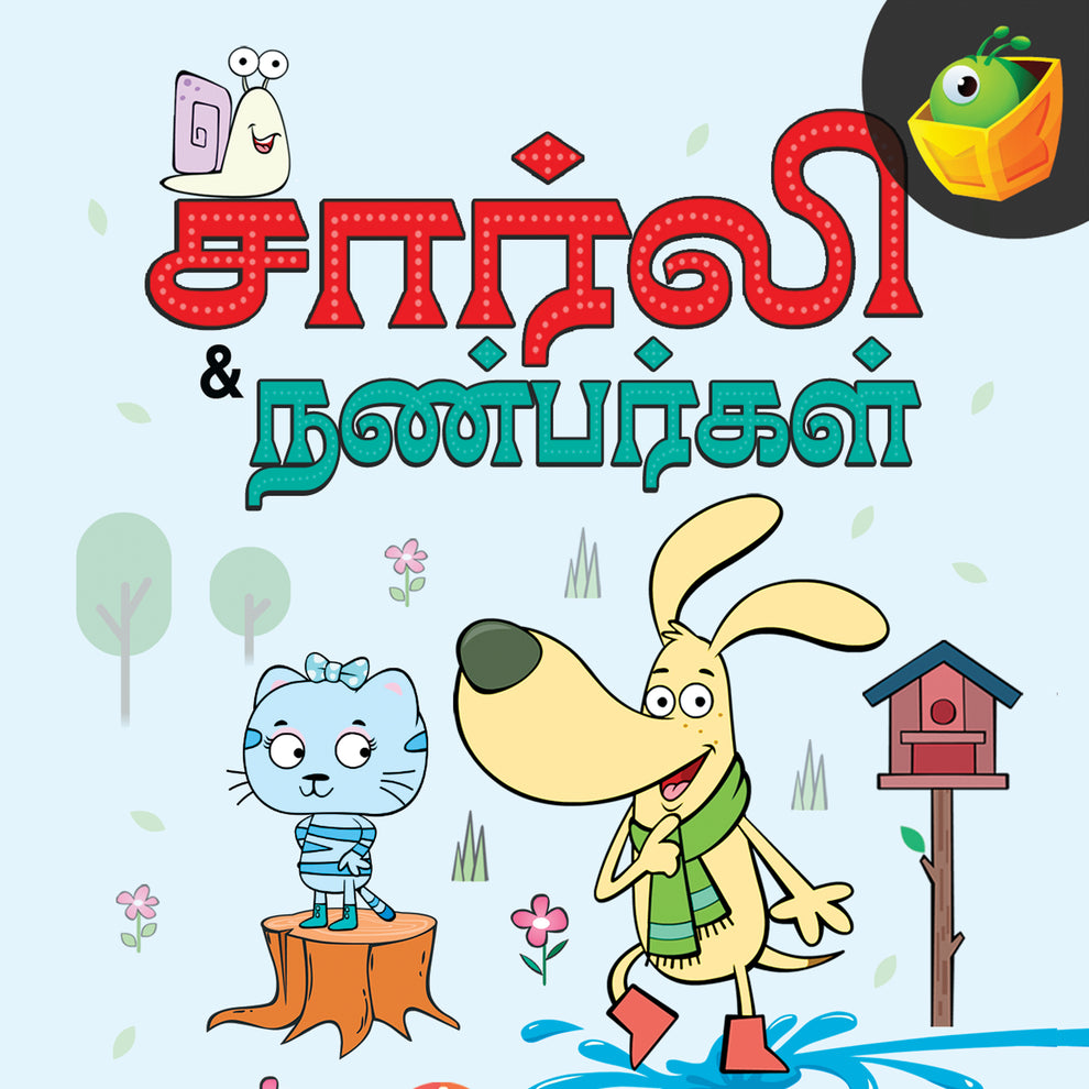 Charlie and Friends-Tamil – Magicbox Animation Private Limited